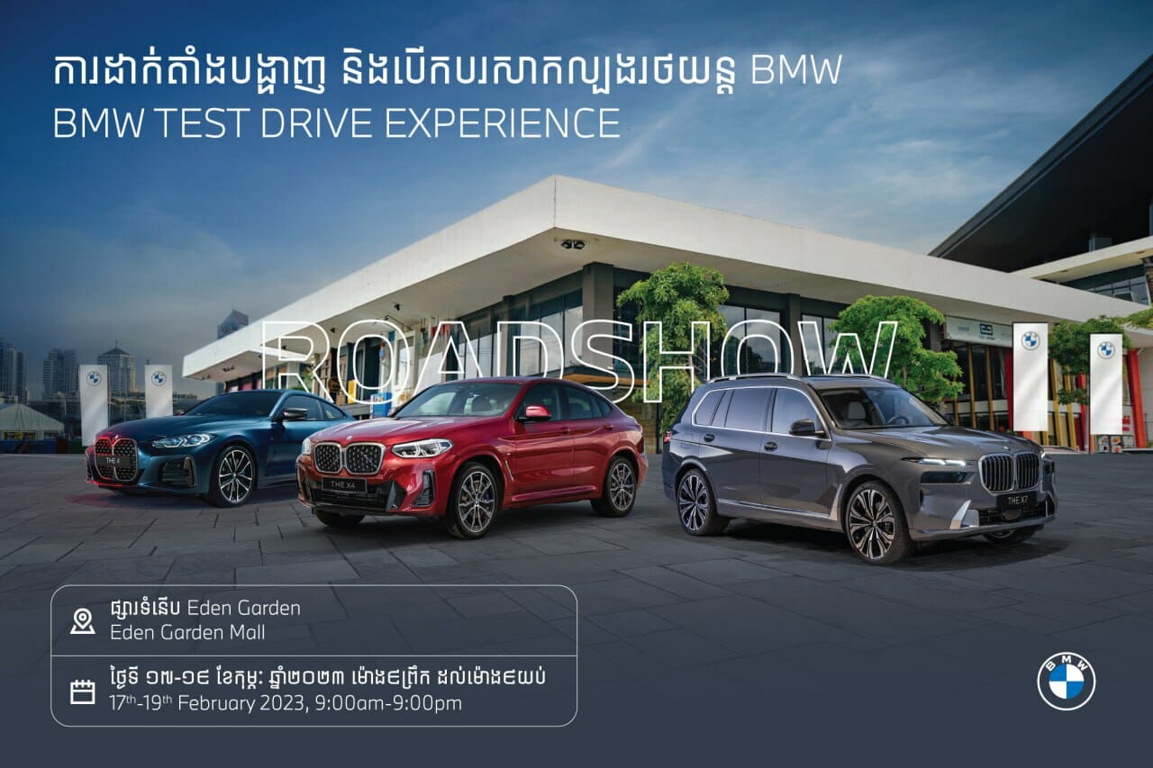 BMW Cambodia Car Show - Eden Garden Mall